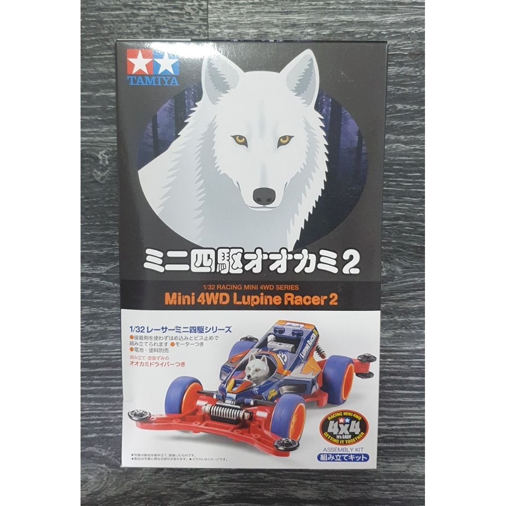 Tamiya Racing Mini 4WD Series Lupine Racer 2 (AR Chassis)(18102 ...