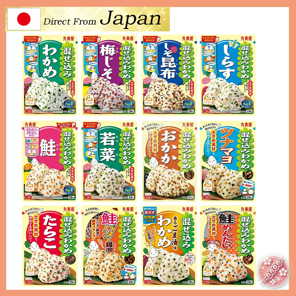 Marumiya Mazekomi Wakame Furikake Rice Mix –Wakame, Salmon, Tuna Mayo ...