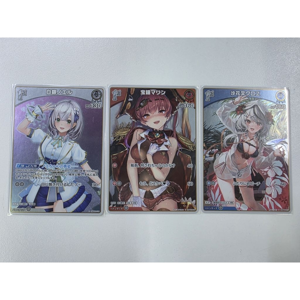 🇲🇾 Ready Stock 🆕️ Hololive OCG 🔥 S Single Card | Shopee Malaysia