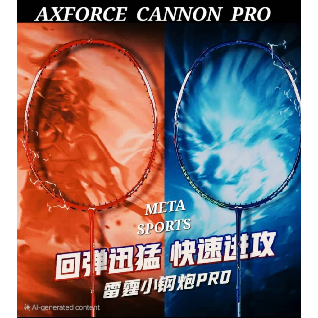 ️ [NEW] ️ AXFORCE CANNON PRO 李宁小钢炮 PRO BADMINTON RACKET * FOC BAG (100% ...