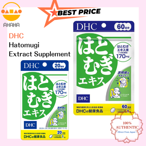 DHC Hatomugi Extract Supplement 20Days/60Days(Direct from Japan ...