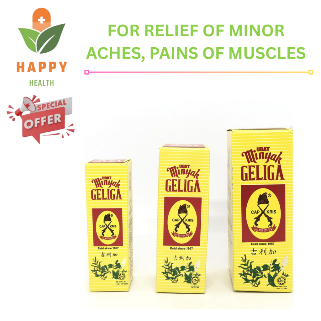 Ubat Minyak Geliga ( 5ml | 28ml | 60ml ) - Temporary Relief Of Minor ...