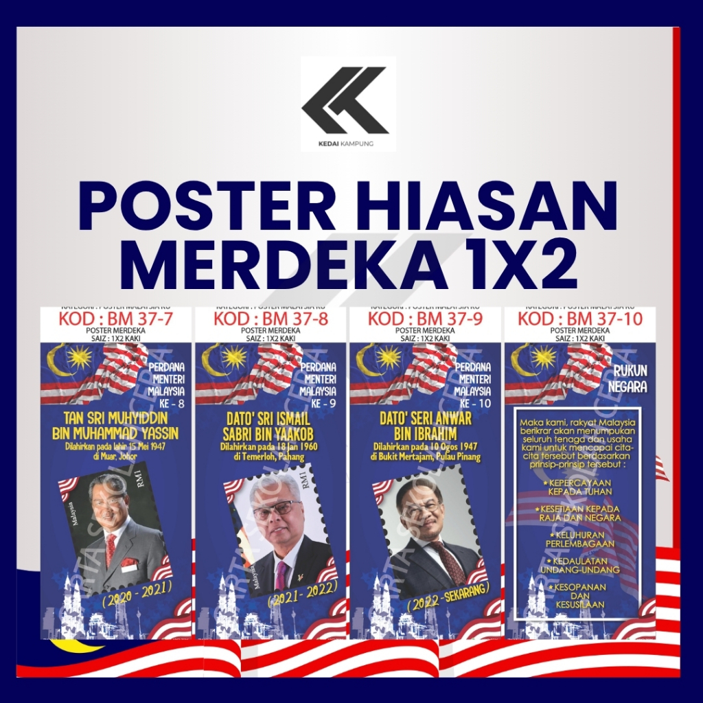 Poster Hiasan ABM Merdeka / Hiasan Kelas / Poster Papan Kenyataan Kelas ...
