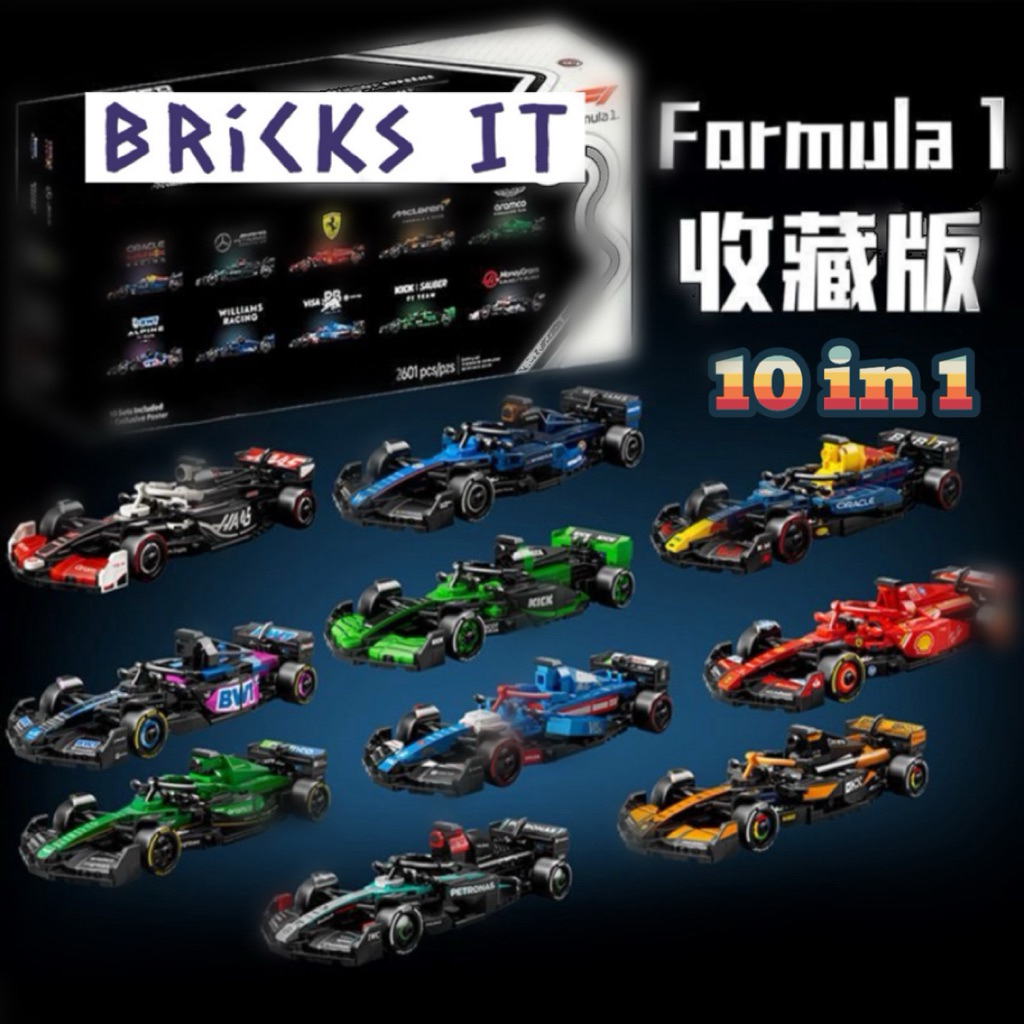 Lepin F1 Mini Car 10 in 1 Collectible Building Block Bricks Set ...