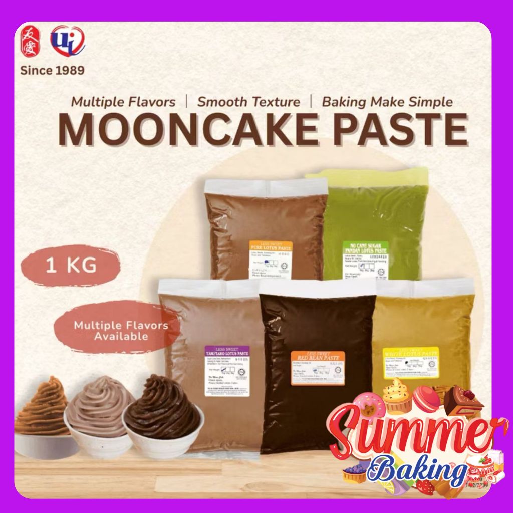 Yu Ai Mooncake Filling Ui 友爱月饼馅料 [ LOTUS PASTE / DAUYONG PASTE ] Ui ...