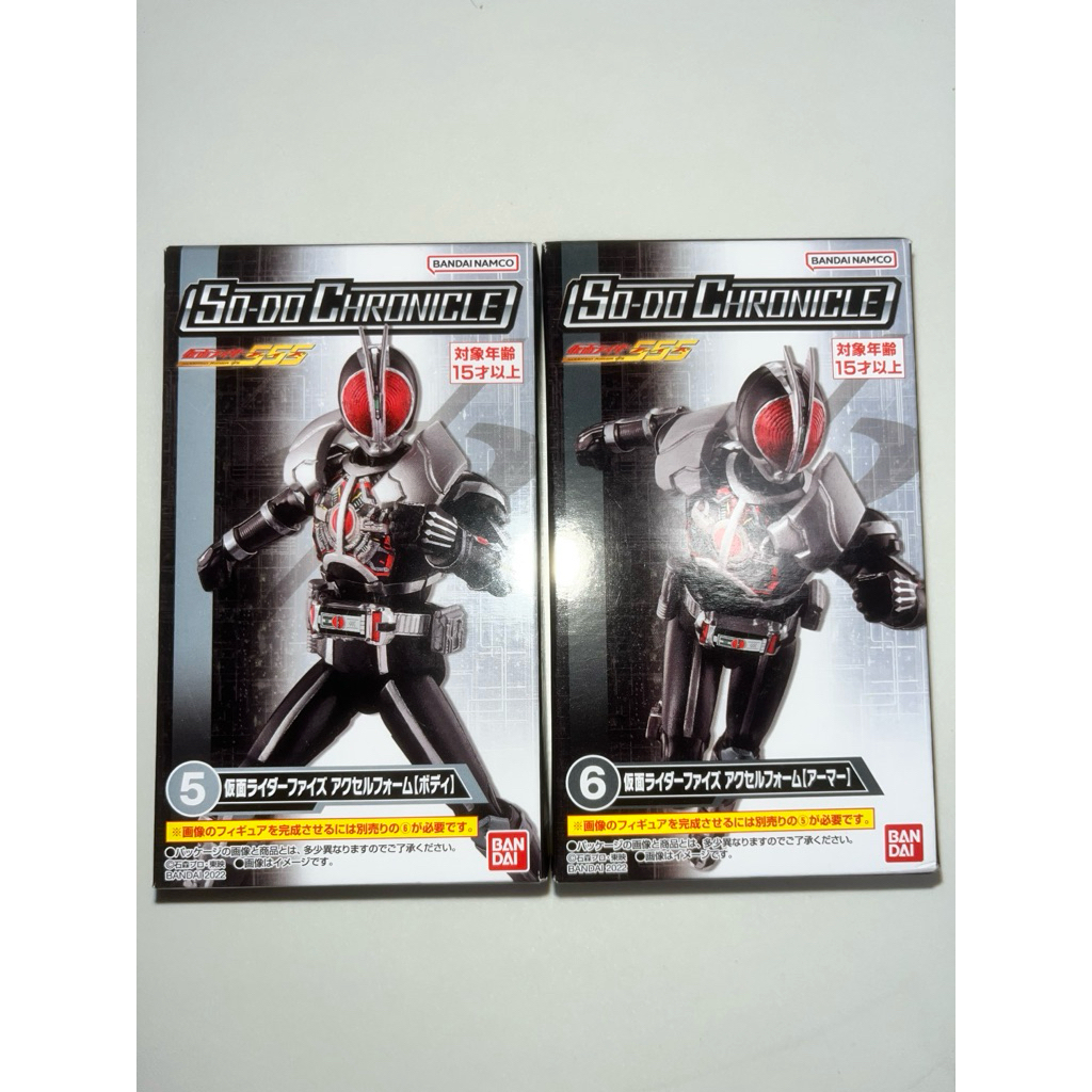 Sodo Kamen Rider Faiz Accel (So-Do) | Shopee Malaysia