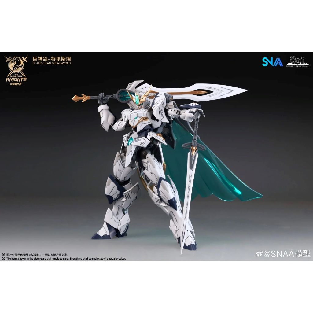 [FULL PAYMENT] SNAA BE 1/144 The Round Table Knights Giant Divine Sword ...