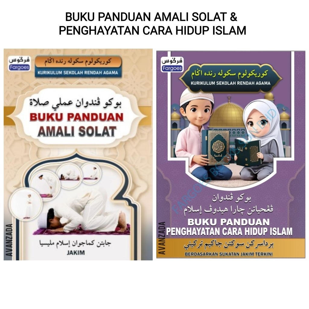 BUKU PANDUAN: AMALI SOLAT & PENGHAYATAN CARA HIDUP ISLAM [FARGOES ...