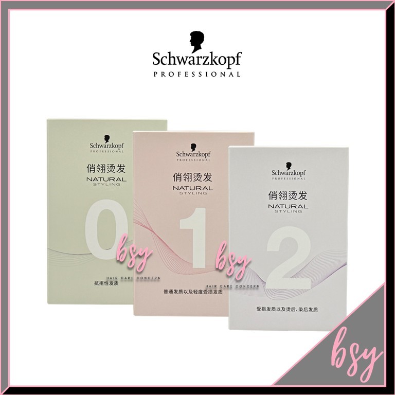 Schwarzkopf Natural Styling Permanent Cold Perm Wave Lotion Set - 100ml ...