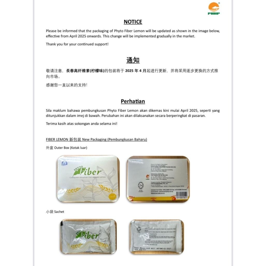 PHHP PHYTO FIBER 15SACHETS X 20GM (Lemon) | Shopee Malaysia