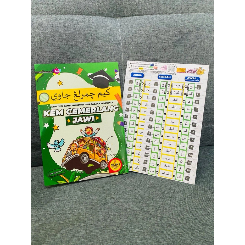 Buku Kem Cemerlang Jawi latih tubi sambung huruf dan bacaan suku kata ...