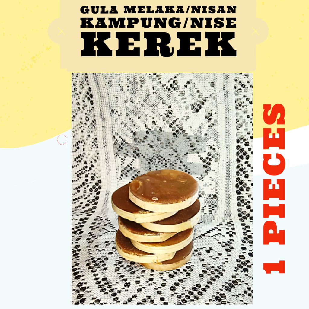 Gula Melaka Nisan Kerek Gula Nisan Kampung | Shopee Malaysia