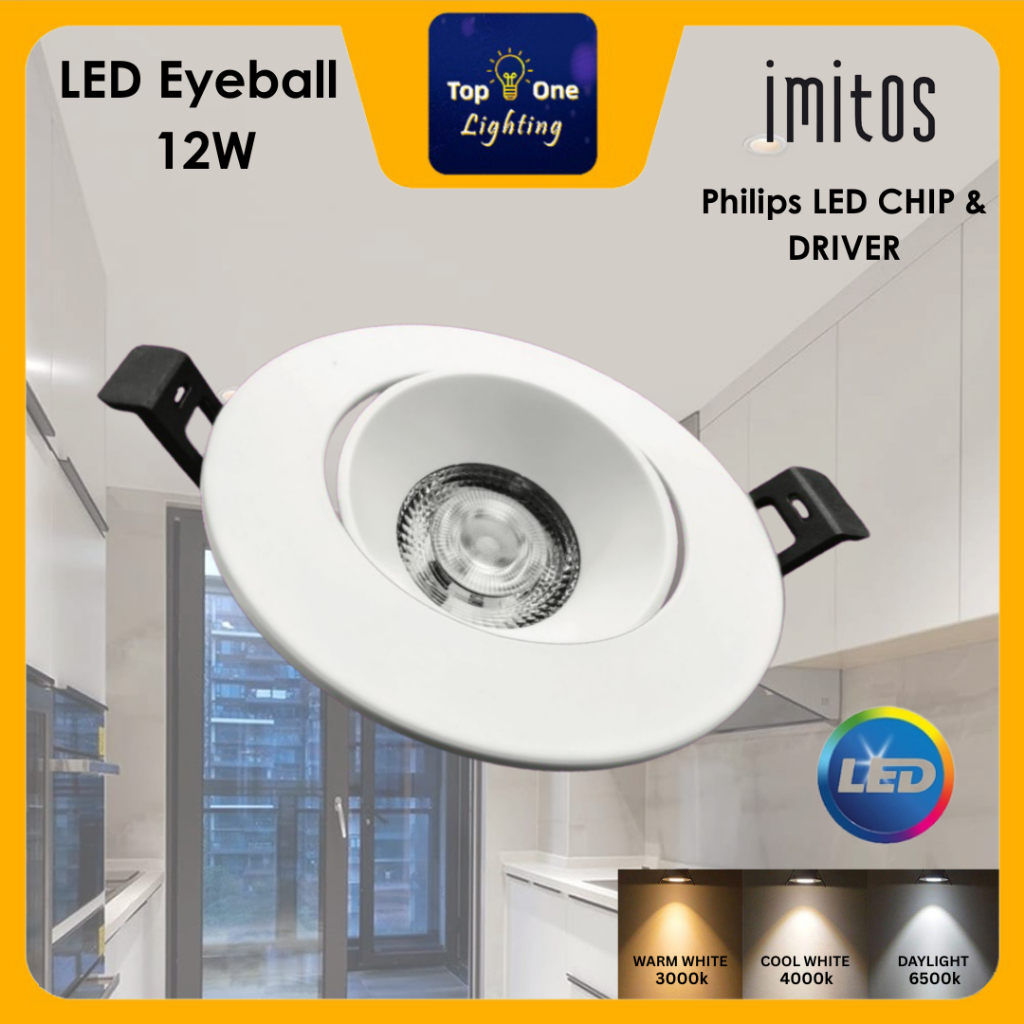 🔥Anti Glare🔥 Imitos LED Eyeball 12W With Philips LED CHIP 24º ...