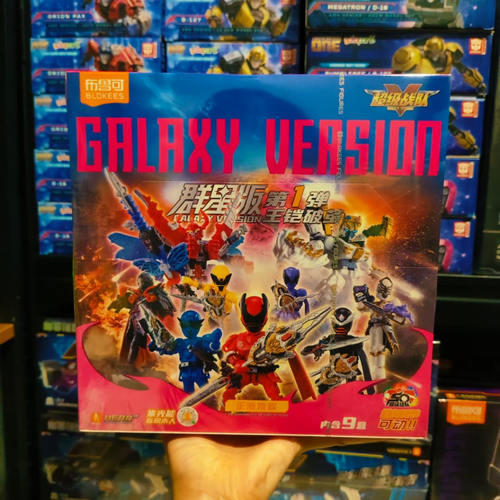 BLOKEES SUPER SENTAI GALAXY 01 KING-OHGER | RANDOM SINGLE BOX BLIND BOX ...