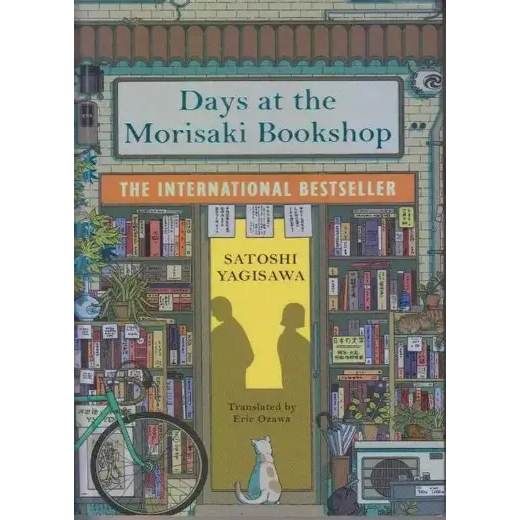 Days at the Morisaki Bookshop — Satoshi Yagisawa, translated by Eric ...