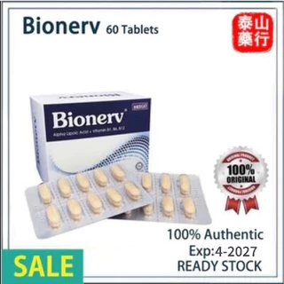 bionerv tablet - Prices and Promotions - Dec 2025 | Shopee Malaysia