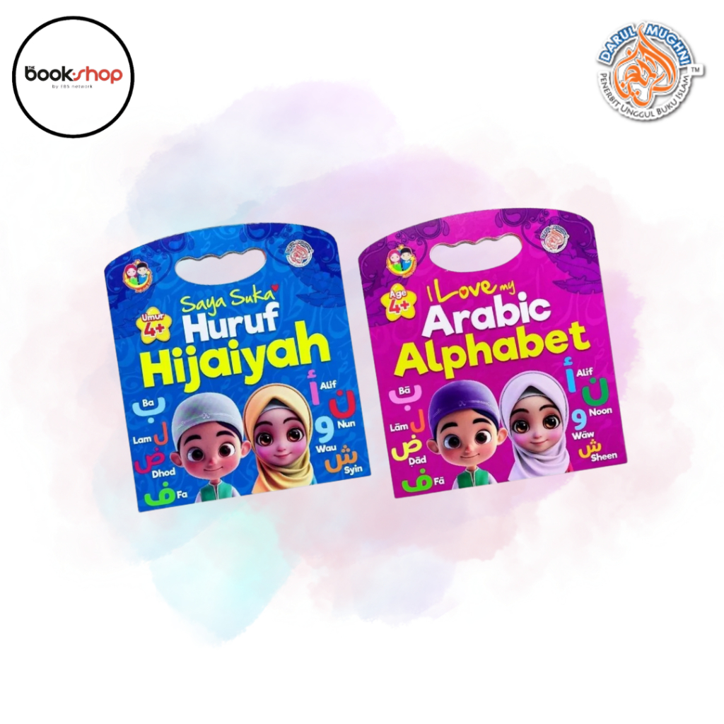 Board book - Saya Suka Huruf Hijaiyah - I Love My Arabic Alphabet Buku Belajar - Membaca Iqra ...