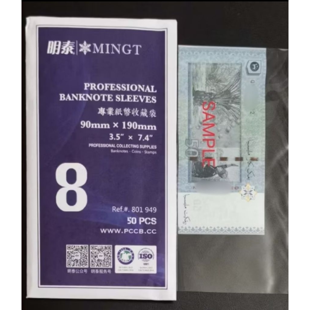Banknote sleeves 50pcs | Shopee Malaysia