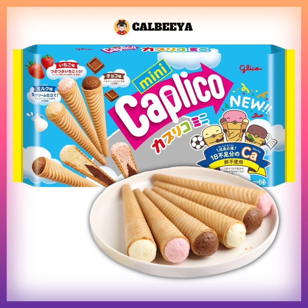GLICO Caplico Mini Cream Biscuits 10pcs 日本爆款零食慕斯蛋卷冰淇淋 Japan (2996 ...