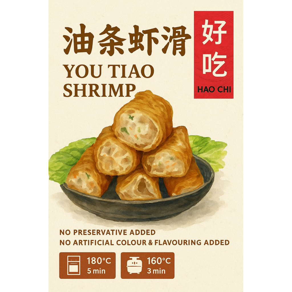 #好吃#HAOCHi#C86 油条虾滑#You tiao Udang#You Tiao Shrimp Paste 16pcs | Shopee ...