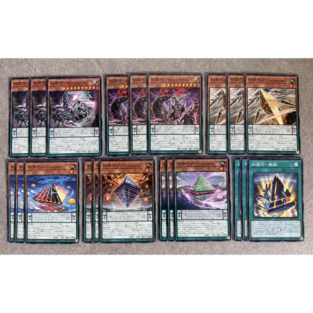 YUGIOH DBPR Enneacraft COMMON SET | Shopee Malaysia