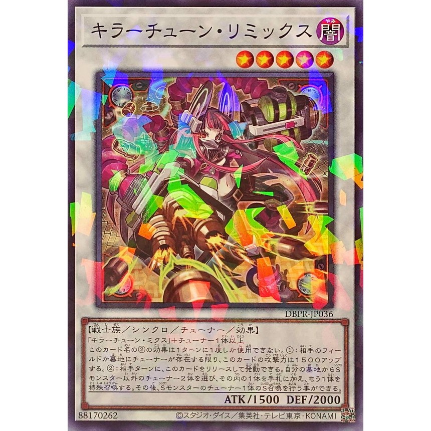 YUGIOH DBPR-JP036 Killer Tune Remix | Shopee Malaysia