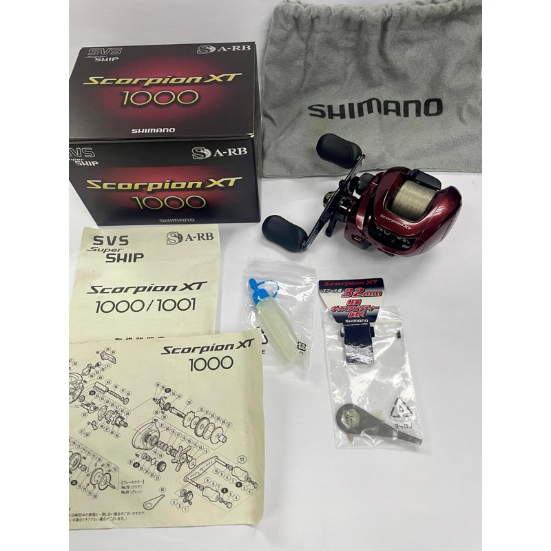 SHIMANO SCORPION XT 1000 (RIGHT) | Shopee Malaysia