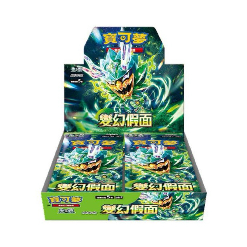 Factory sealed Pokémon Japanese Mask of Change sv6 Booster box ...