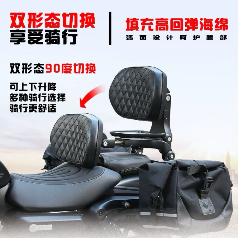SRV250 BackRest+BackRack | Shopee Malaysia
