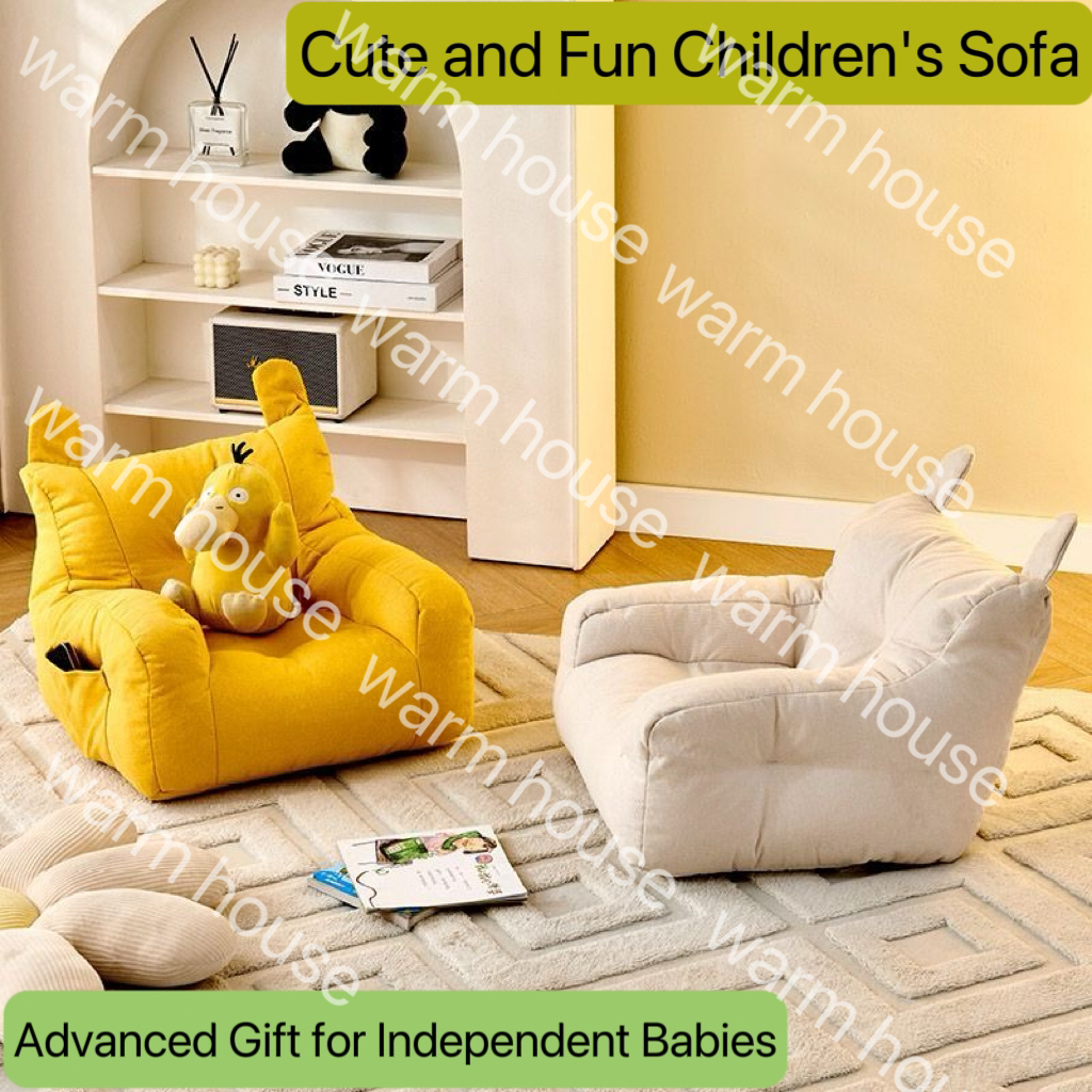 Baby Sofa Children's Chair Seat Child Sofa Children Sofa Lazy Sofa High ...