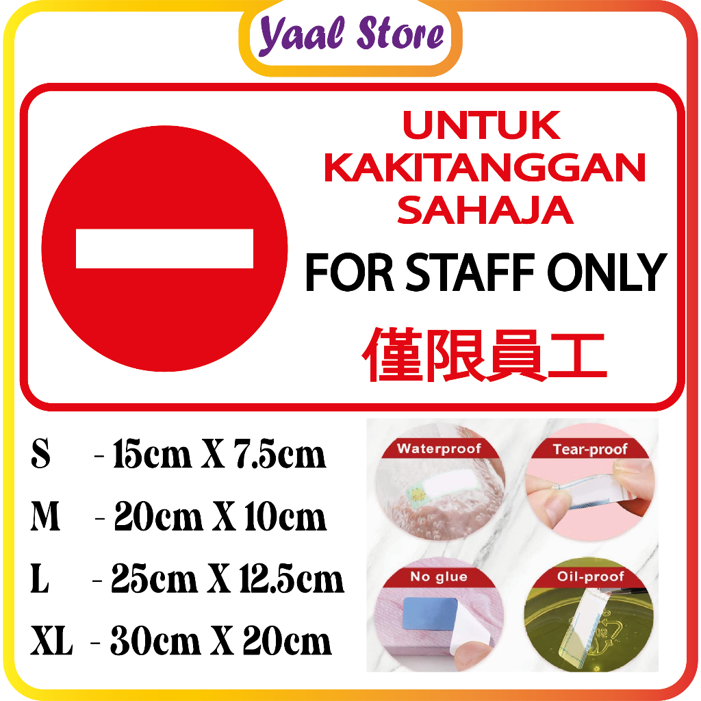 For Staff Only /Sign Sticker /PVC Sticker Wall,Window(WATERPROOF ...