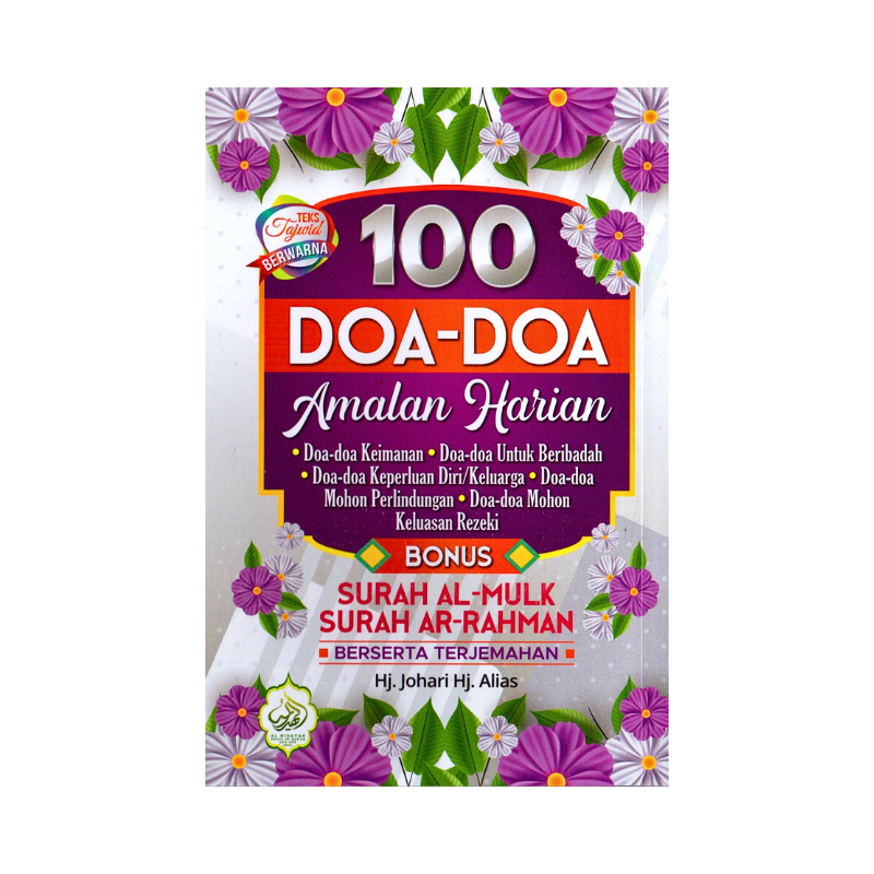 [DOA ZIKIR] 100 DOA DOA AMALAN HARIAN KULIT BUNGA UNGU CETAKAN AL ...