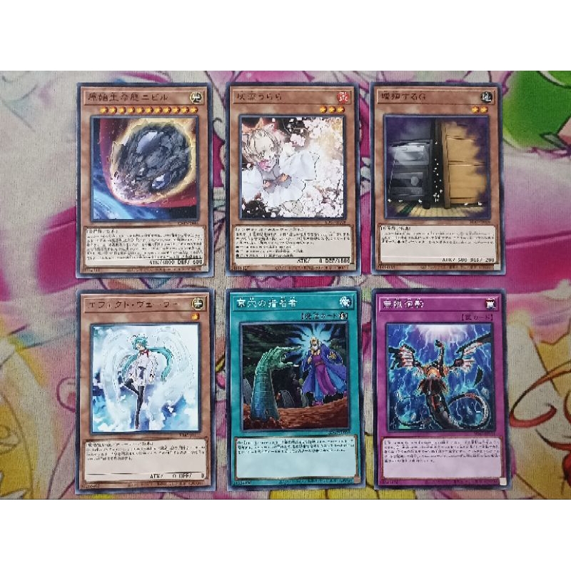 YUGIOH KONAMI SD47-JP014 SD47-JP015 SD47-JP016 SD47-JP017 SD47-JP026 SD47-JP031 (Common ...