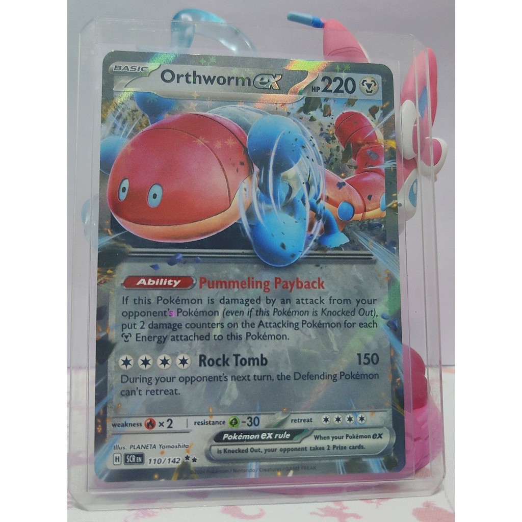 Orthworm ex 110/142 Ultra Rare Stellar Crown | Shopee Malaysia