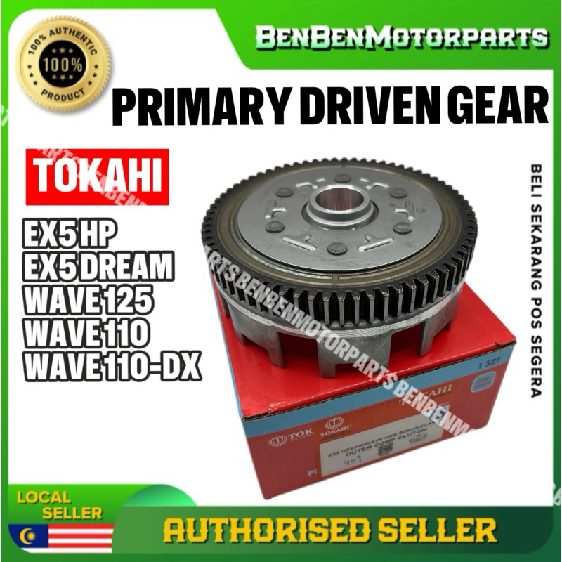Tokahi EX5 Dream W125 W110 DX Auto Clutch Gear Housing COMPLETE set ...