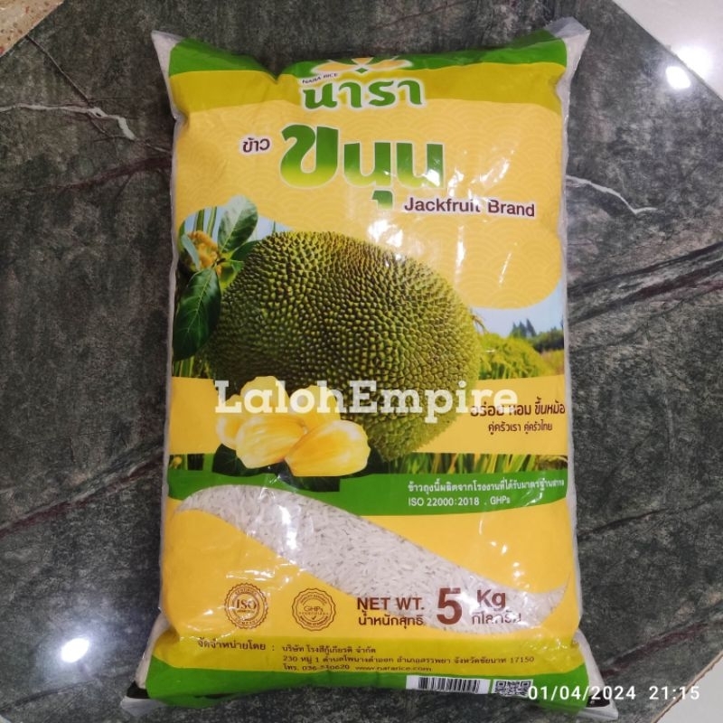 Beras Nangka Kuning 5kg | Shopee Malaysia