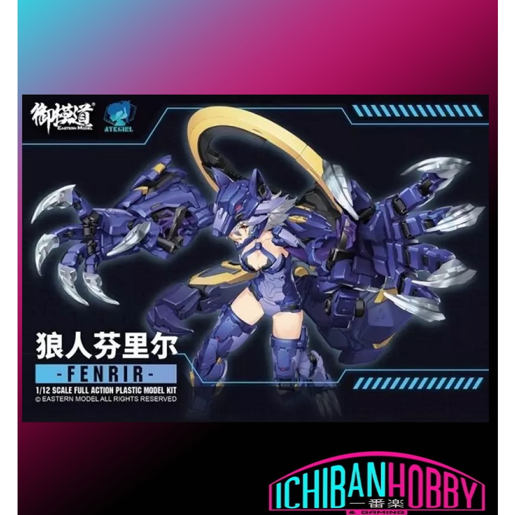 (READY STOCK) A.T.K. GIRL FENRIR 1/12 SCALE MODEL KIT | Shopee Malaysia