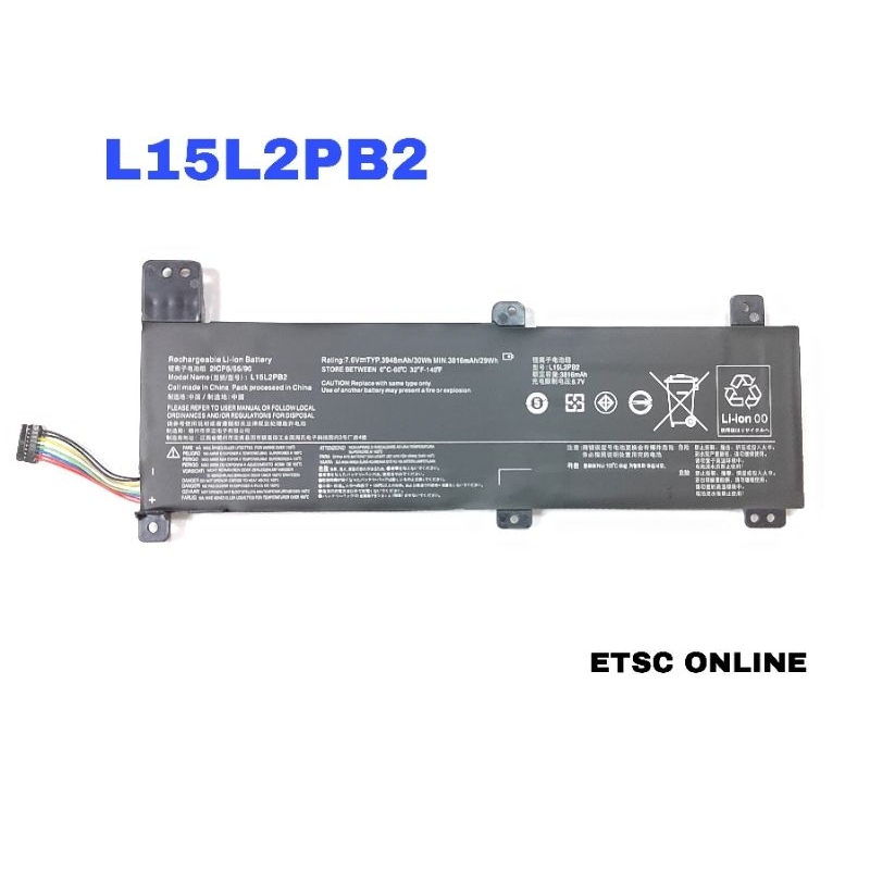 Battery Lenovo L15L2PB2 Ideapad 310-14IKB 310-14ISK 14IAP Laptop Build ...