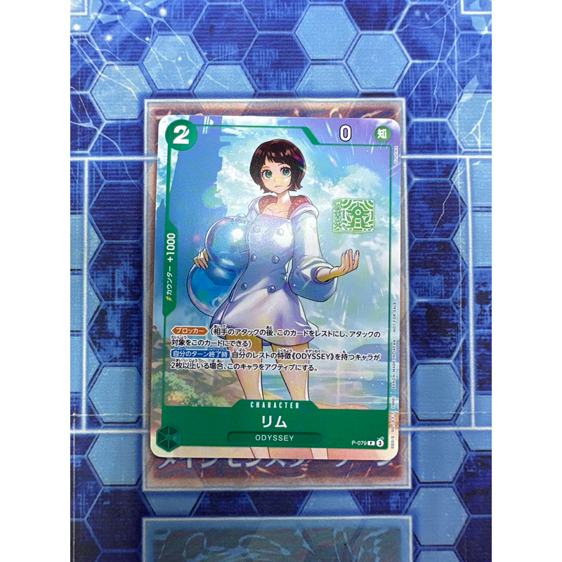 ONE PIECE OPTCG LIM P-079 Promo | Shopee Malaysia