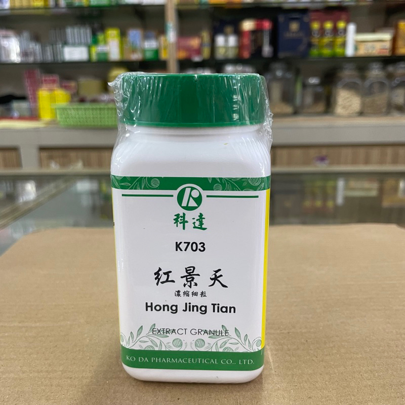 柯达 红景天 Hong Jing Tian 补气高山 Extracts Granules Powder 100g | Shopee Malaysia