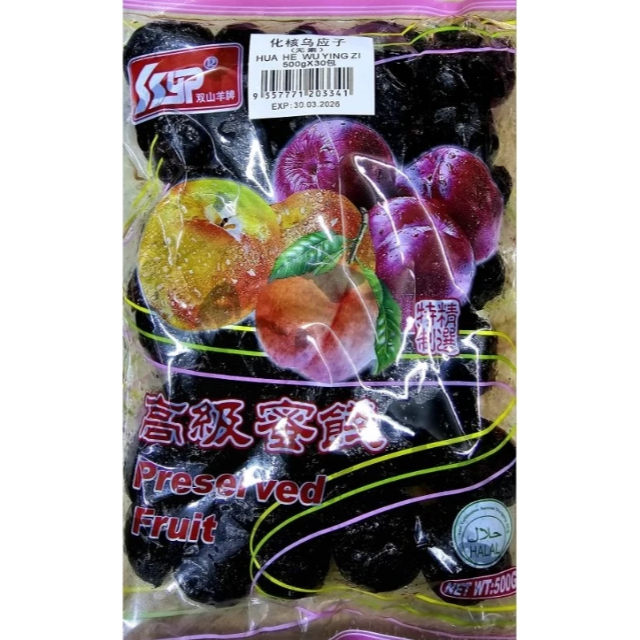 HALAL SSYP Asam Prune Hitam Tanpa Biji (500GM/PKT) 化核加应子Black Prune ...