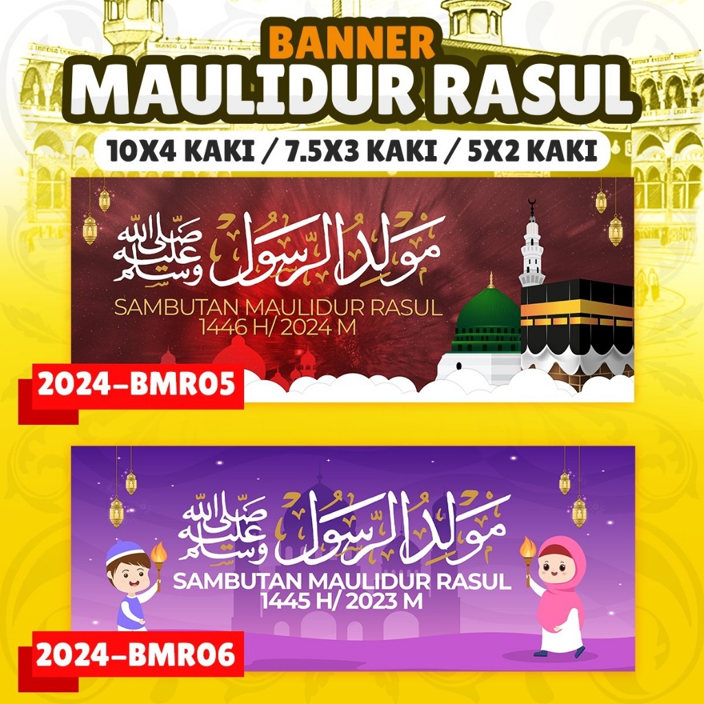 BANNER / SEPANDUK SAMBUTAN MAULIDUR RASUL / MAULUD NABI / MAULID NABI ...