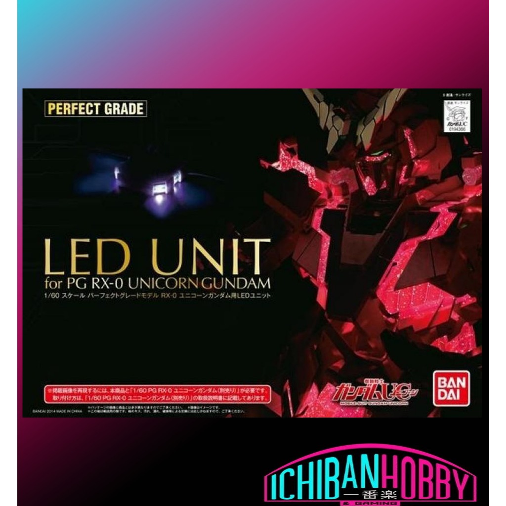 (READY STOCK) BANDAI PG LED UNIT (FOR PG UNICORN GUNDAM) | Shopee Malaysia