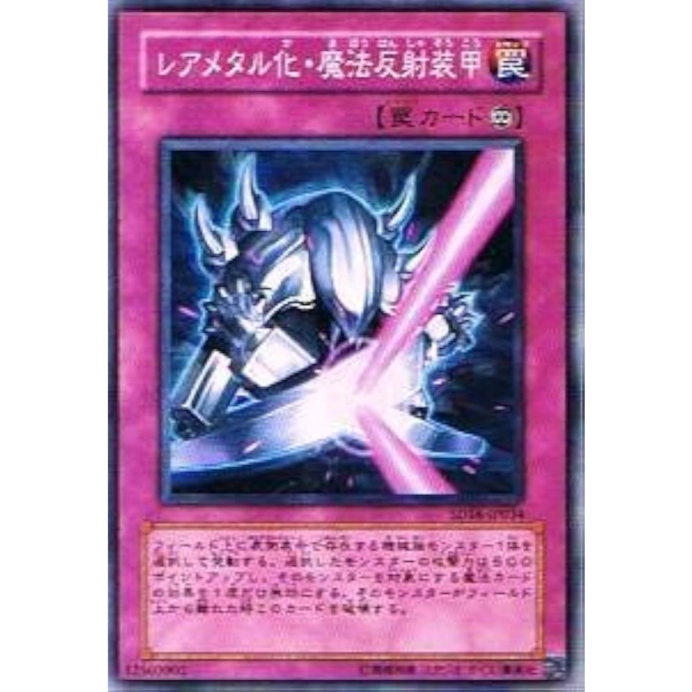 YUGIOH【唐老游戏王】日文正版 SD18-JP034 Rare Metalmorph (Common) | Shopee Malaysia