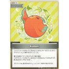 Hololive OCG hBP01-121 C Kotori | Shopee Malaysia