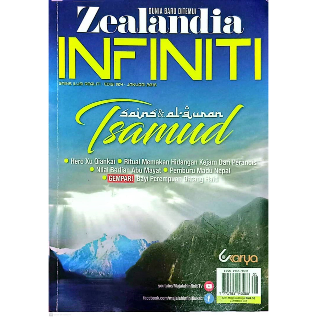 PRELOVED MAJALAH INFINITI EDISI 104 - JANAUARI 2018! | Shopee Malaysia