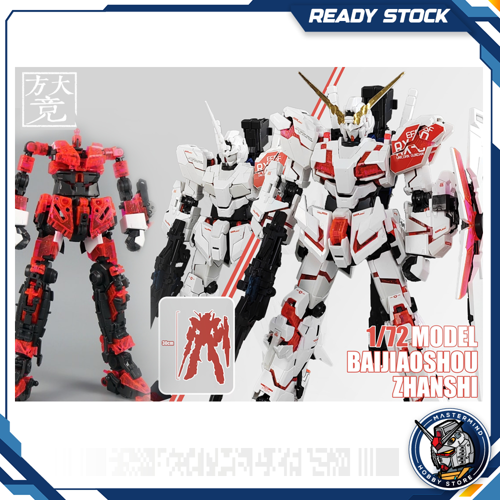(Ready Stock) Bling Model 1/72 Unicorn (Upsize from Real Grade) Bai ...