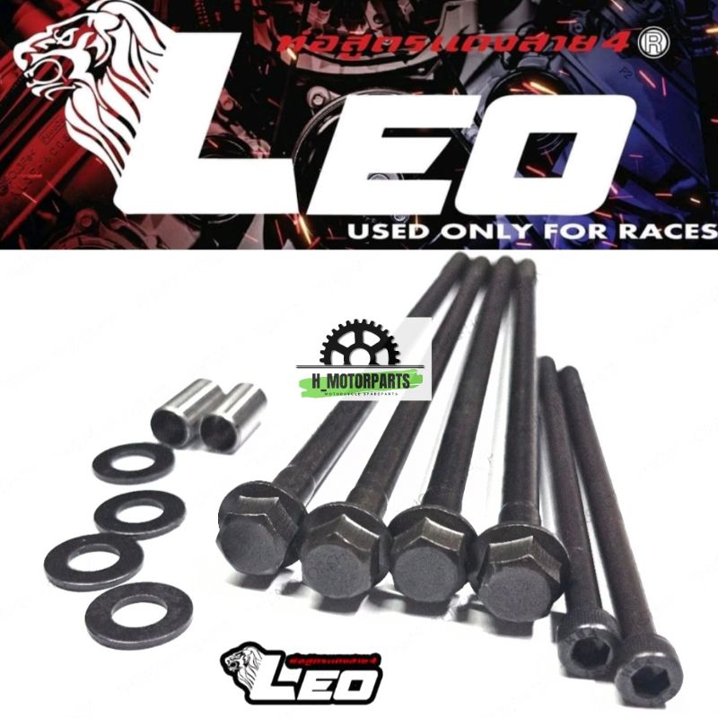 LEO RACING BOLT STUD TIANG HEAD BLOCK FRC LC135 Y15 RS150 Y16 180MM ...