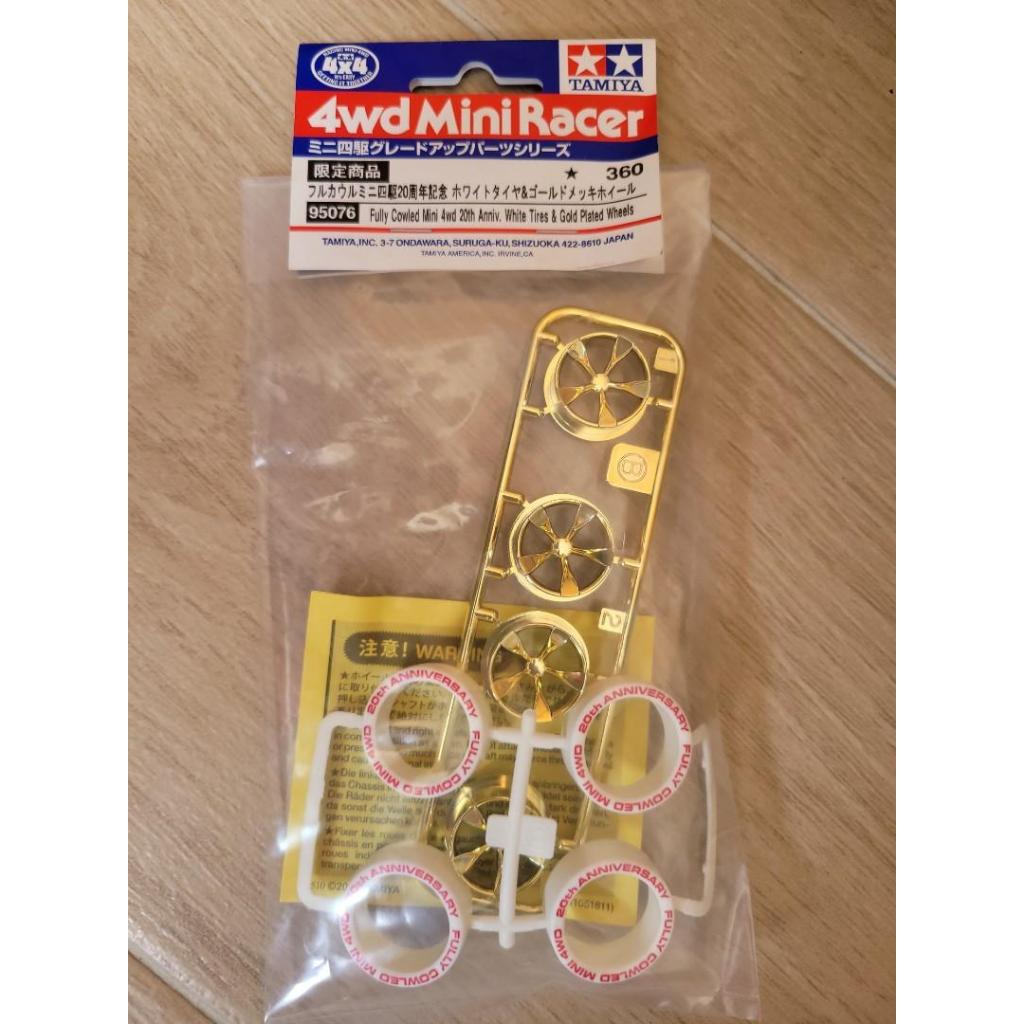Tamiya 95076 Full Cowled Mini 4WD 20th Anniversary White Tire & Gold ...