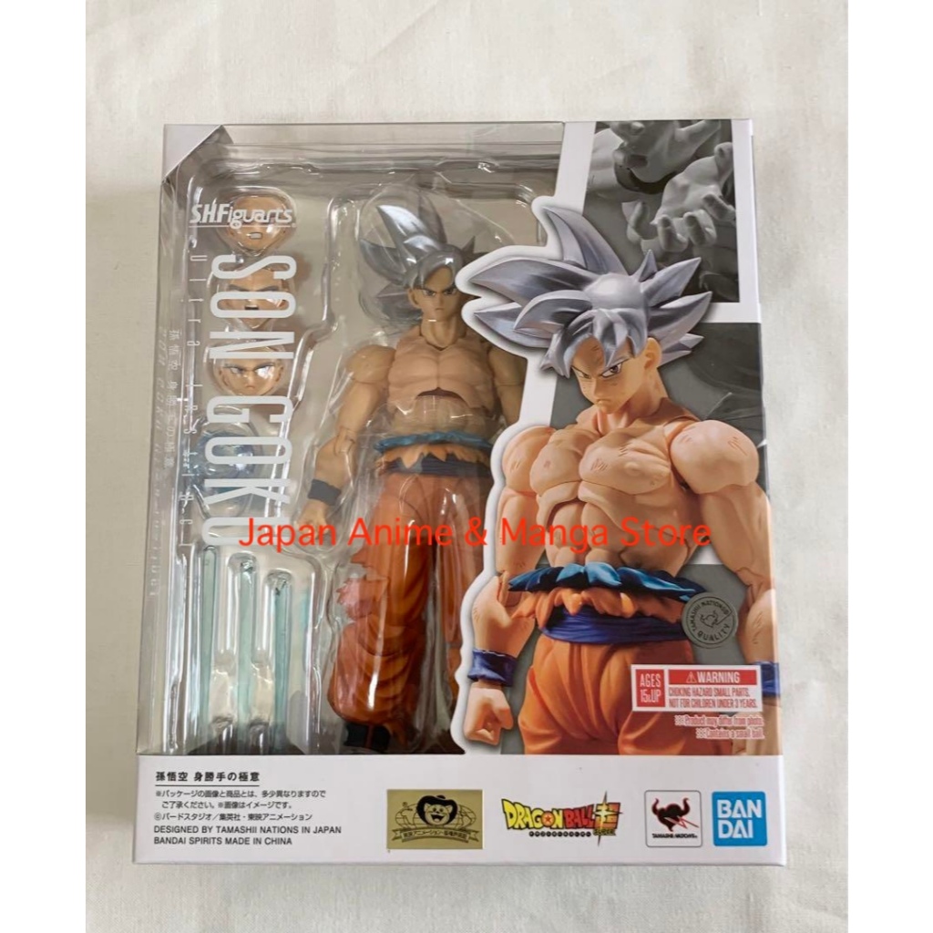 S.H.Figuarts Dragon Ball Series Son Goku Ultra Instinct 140mm Action ...